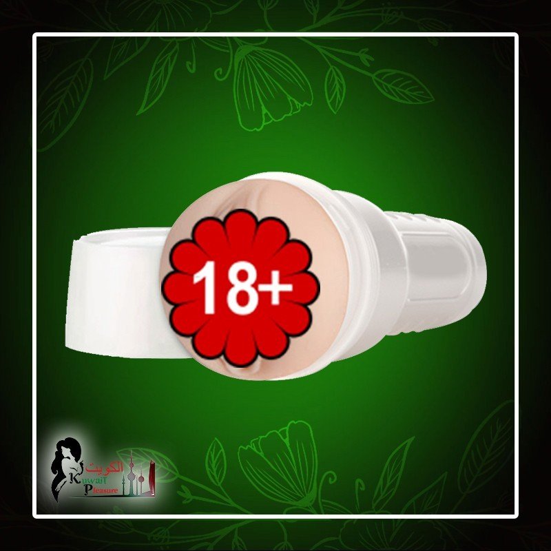 Flashlight Girls Outlaw Textured Vagina Alexis Texas Ms 040